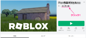 Roblox(ロブロックス)人気のオススメゲーム5選・ジャンル別紹介！【神ゲー】 ‣ newtrace株式会社