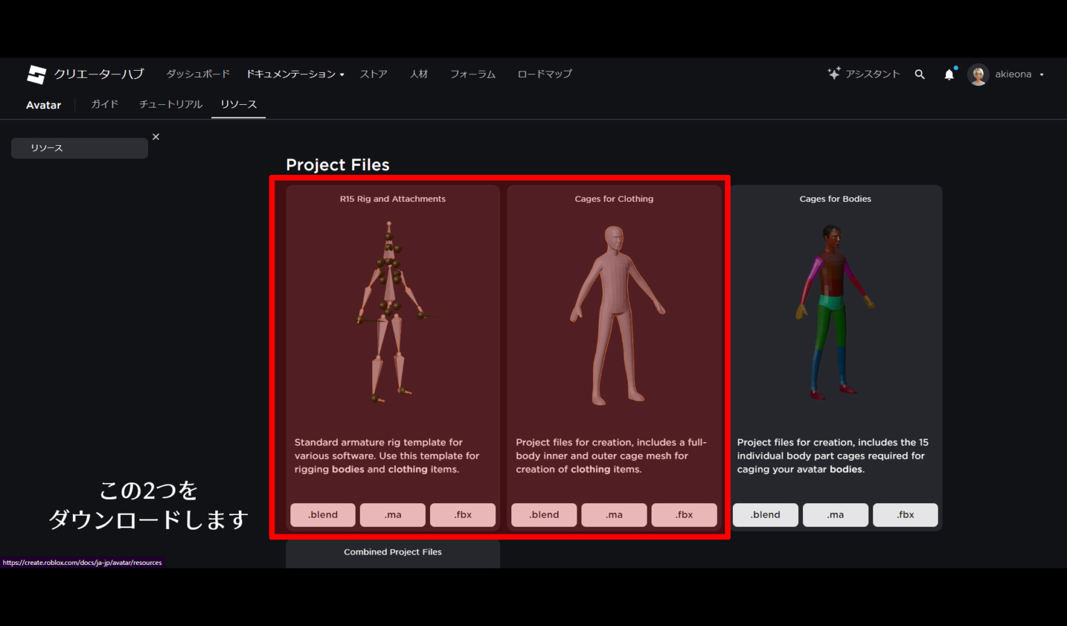 Robloxの重ね着アクセサリーを作ってみよう！-さっくり簡単ジーンズ編- - newtrace株式会社